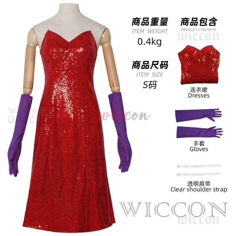 Косплей костюм Джессика Кто Подставил кролика XXXL, C1