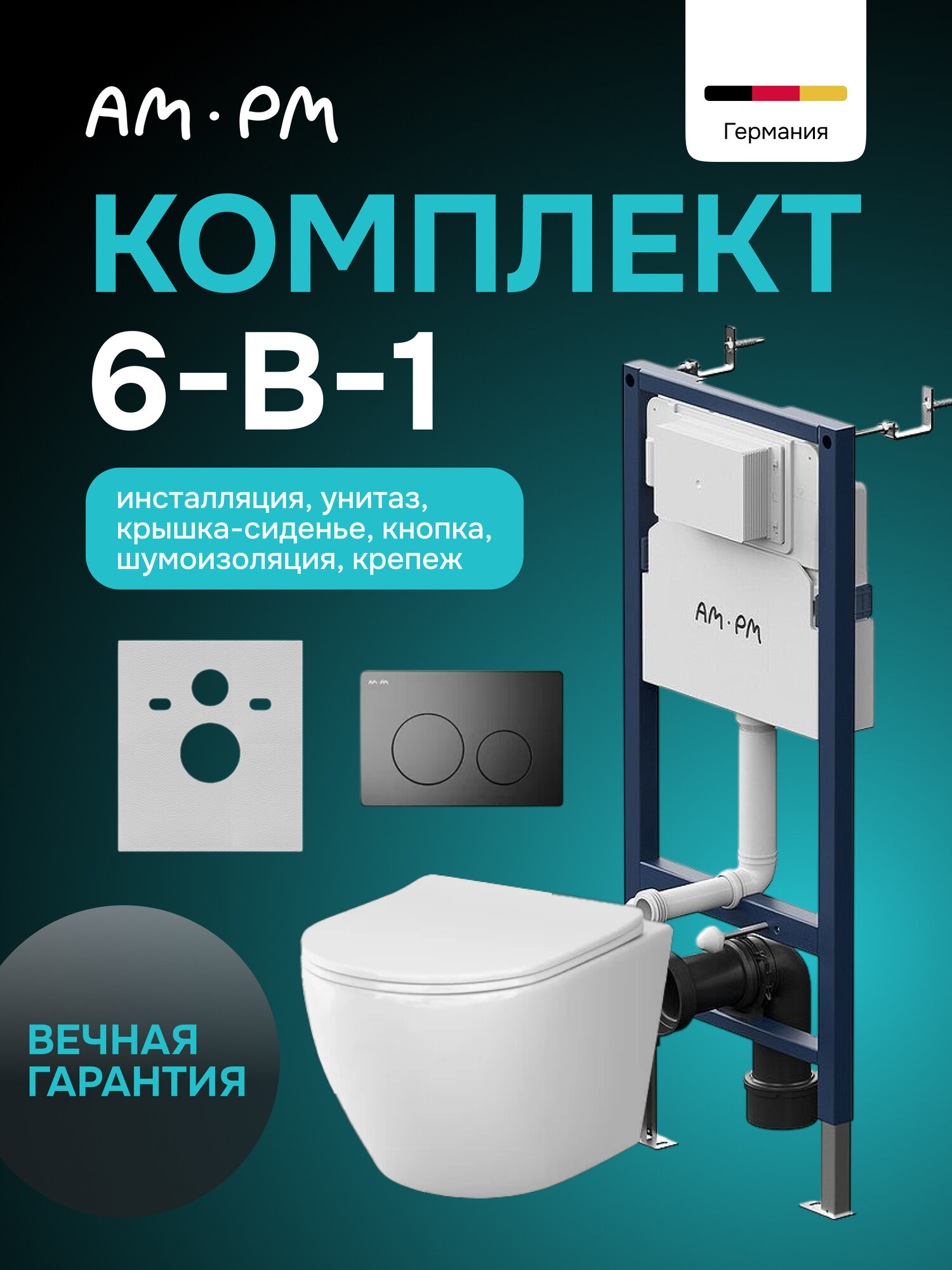 Инсталляция с унитазом комплект подвесной торнадо Mood кнопка MonoFix L черный быстросъемное сиденье с микролифтом