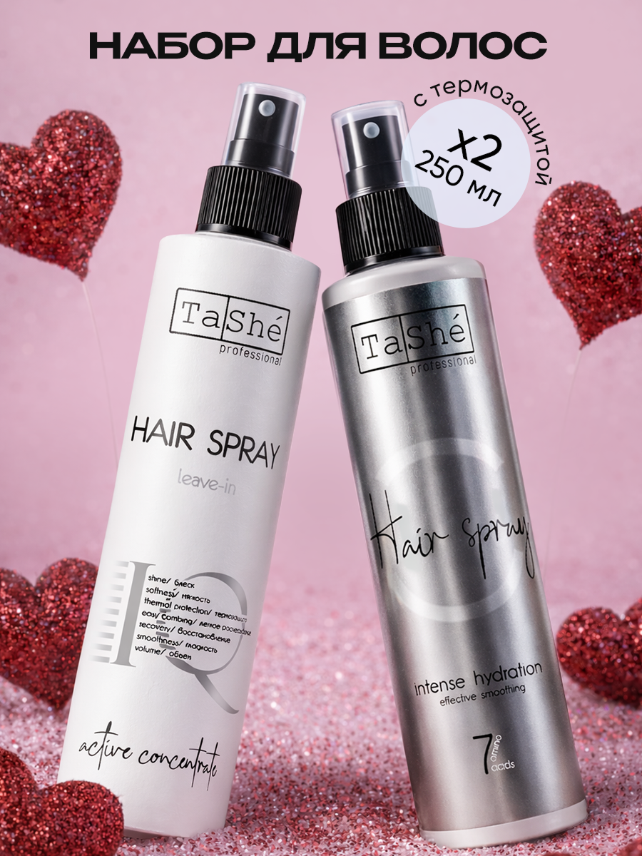 Tashe Набор спреев для волос термозащита и увлажнение, 2х250мл