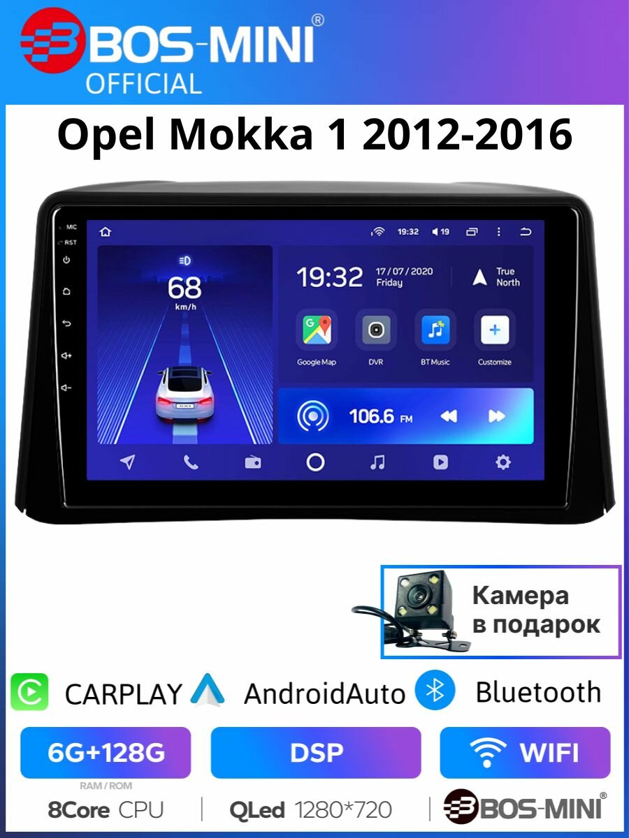 Магнитола BOS-MINI 8/6/128 для Opel Mokka 1 2012-2016, В штатное место, 8-ми ядерная, AndroidAuto, Carplay, 2 DIN, Wi-