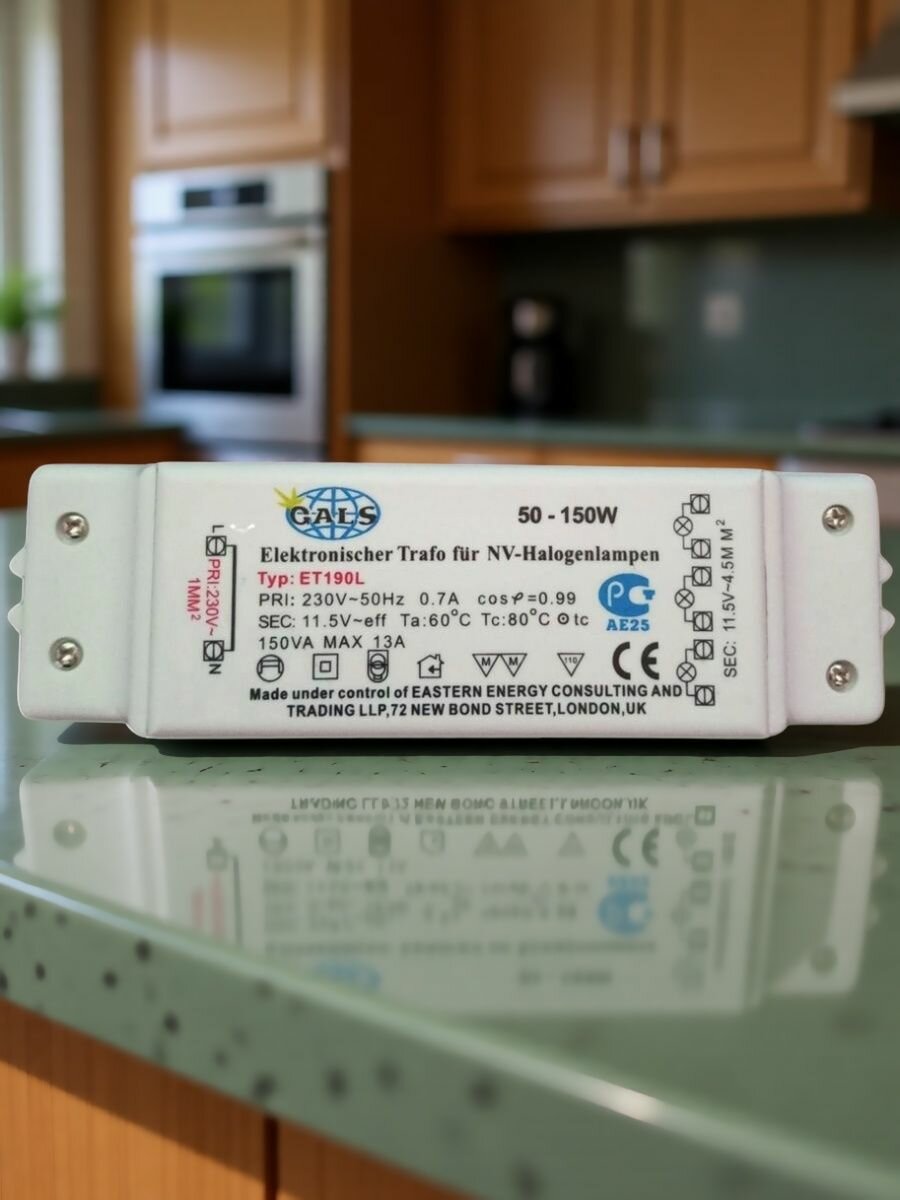 Трансформатор для галогенных ламп 12вольт-220в 150вт.