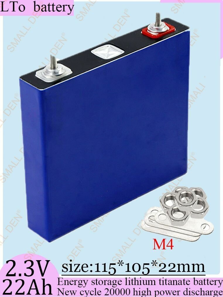Новый литий-титанатный аккумулятор LTO 2,3 В 22 А ч, 22000 мА ч, аккумулятор для электроскутера, мотоцикла, динамика, автомобиля