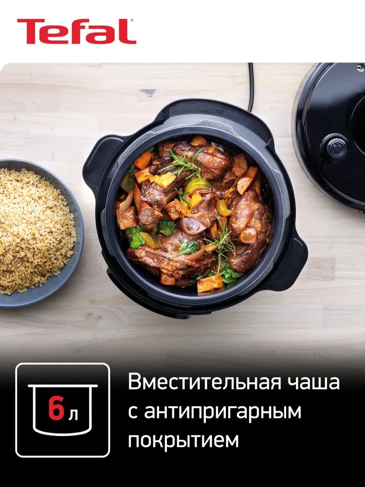 Мультиварка Tefal CY6018M2, мощность 1000 Вт, 6 л, антипригарное покрытие — фото 1