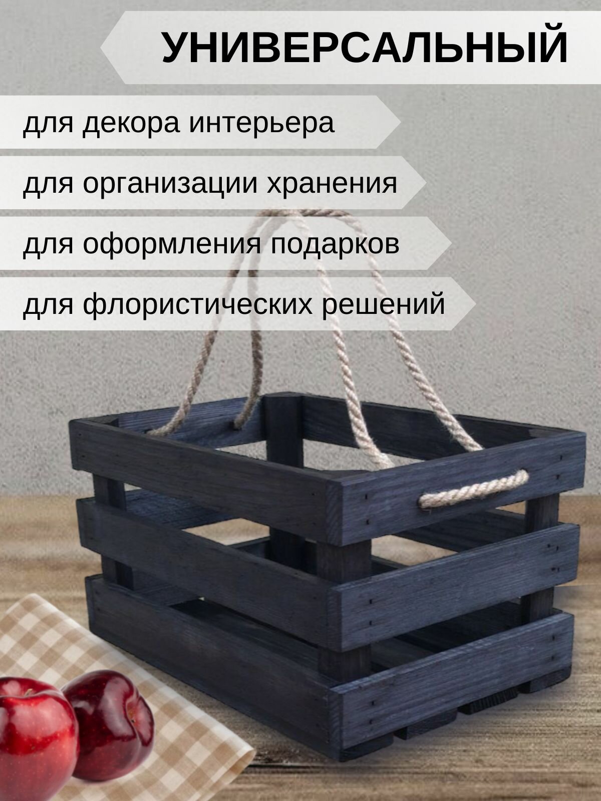 Ящик для хранения — фото 1