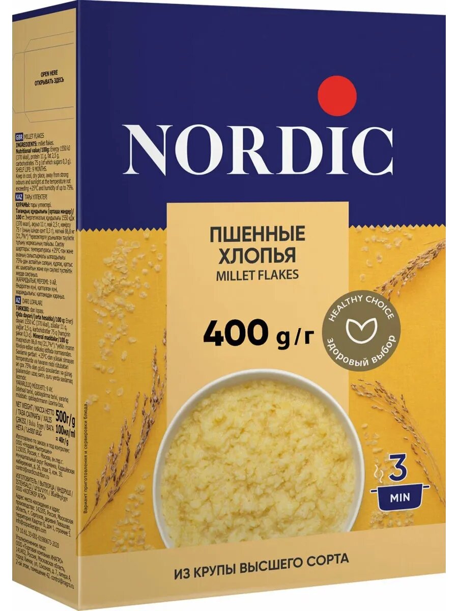 Хлопья 1 пачка 400 грамм пшенные, постный продукт