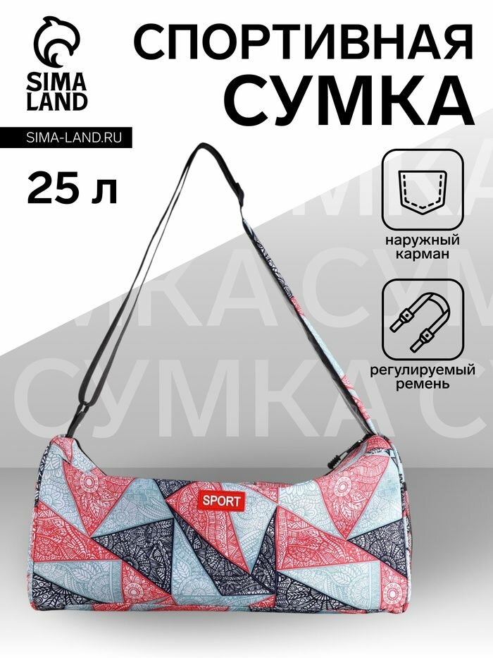 Сумка спортивная Textura, 25 л, 21х23х49 см, красный/голубой