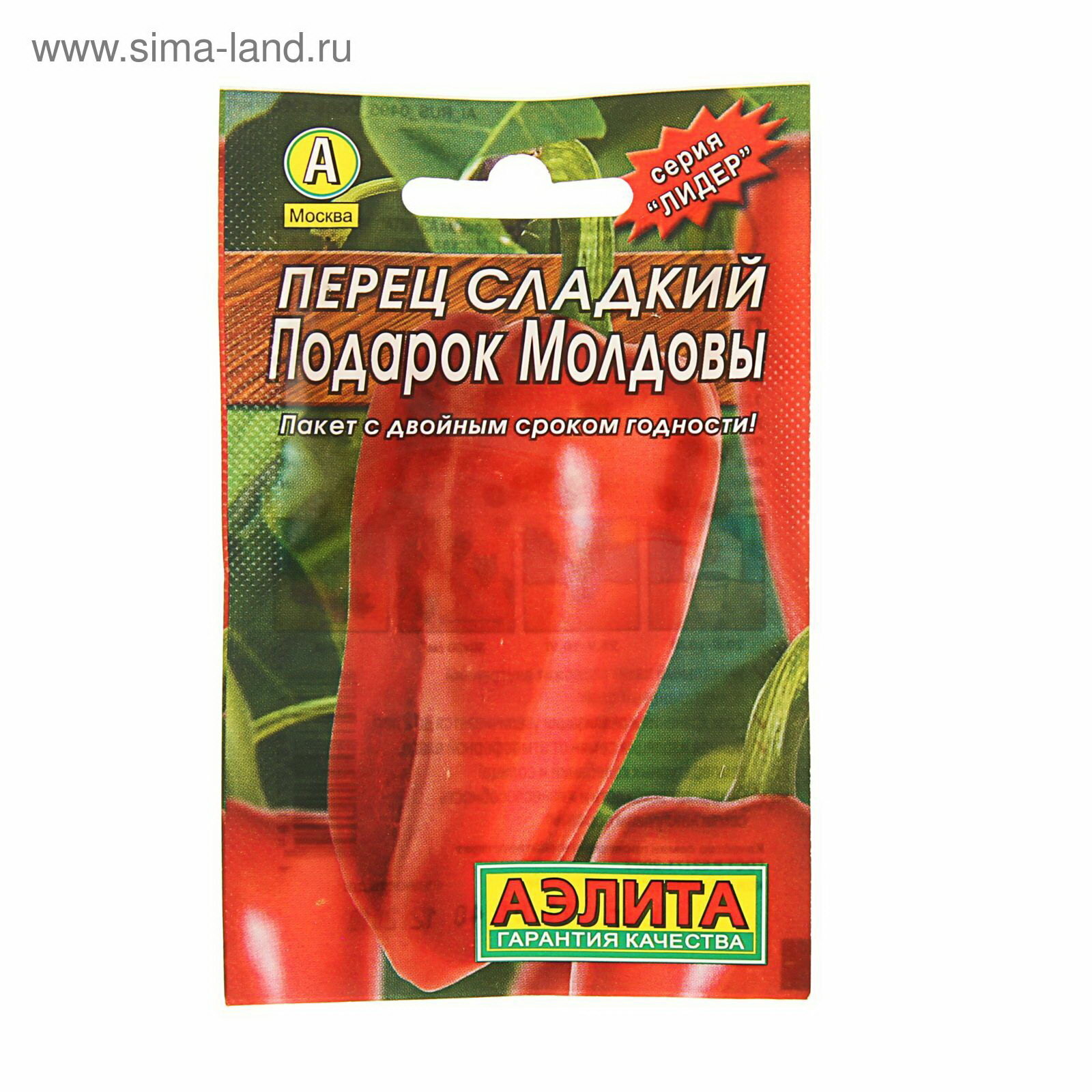 Семена Перец сладкий "Подарок Молдовы", 0.3 г, "аэлита", цвет: зелёный, 4 шт.