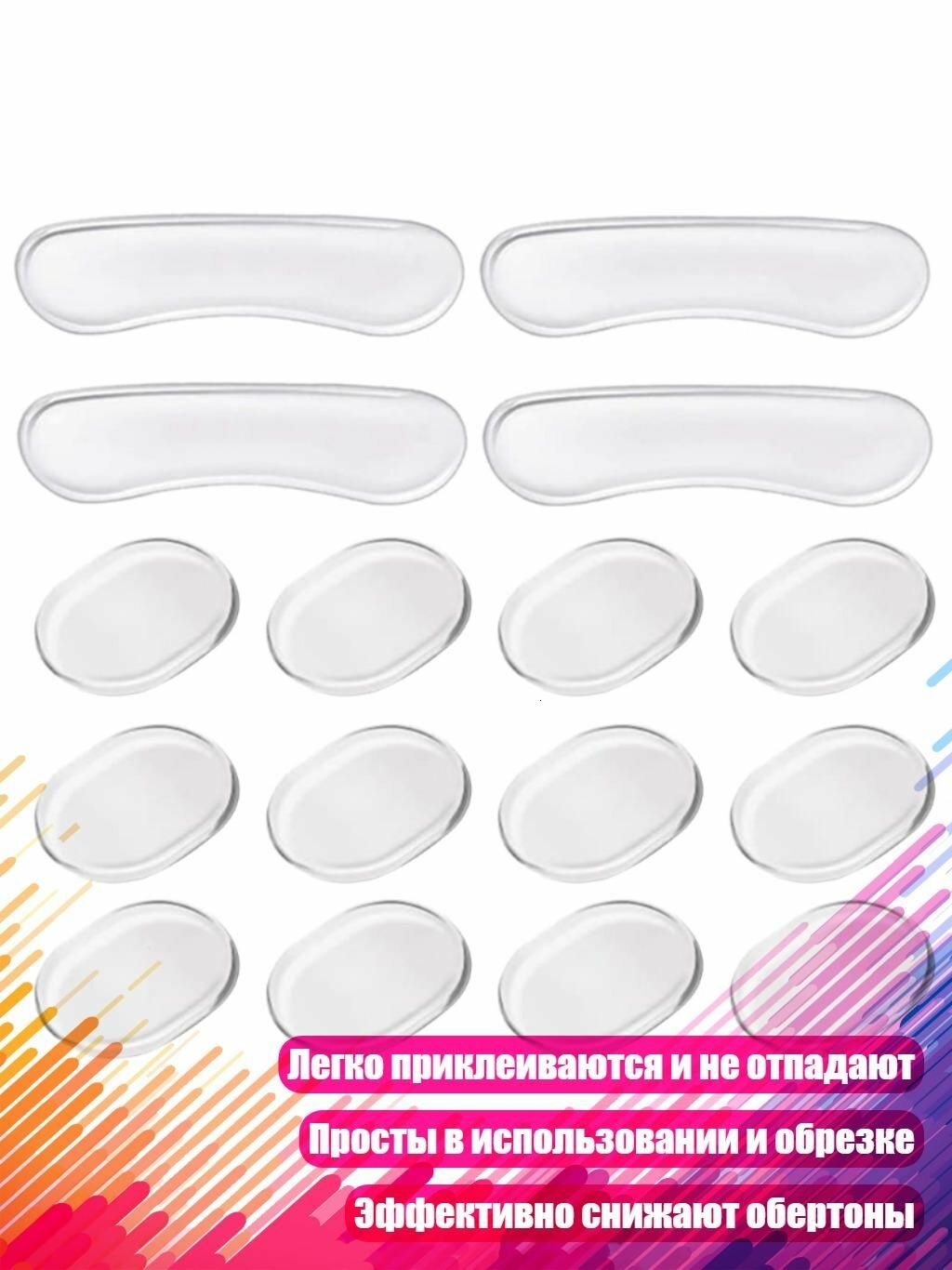 Демпферные гели для барабанов (16 шт.)