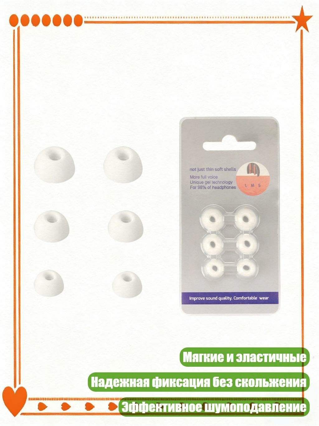 Наконечники для наушников Nothing Ear (1) и (2)