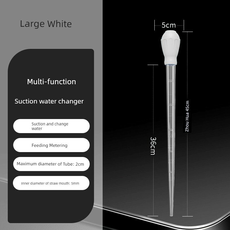 Аквариумный сифон большой, белый, длина 45 см для очистки аквариума