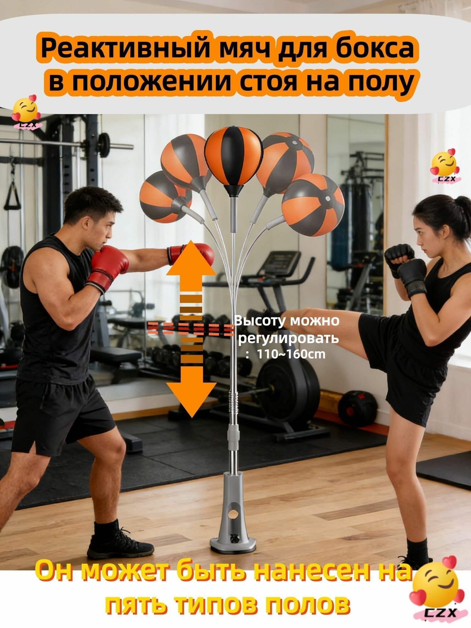 Боксерская груша, 1.03 кг