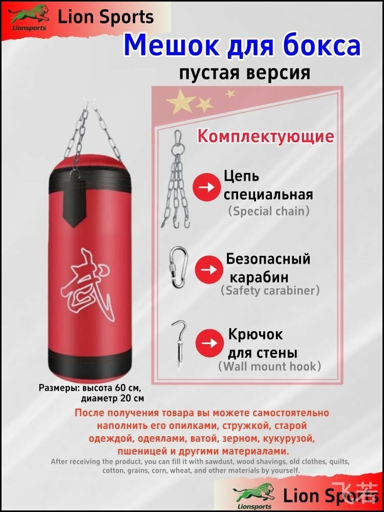Профессиональная самонаполняемая груша боксерская подвесная, бестселлер для тренинга в зале и домашних условиях