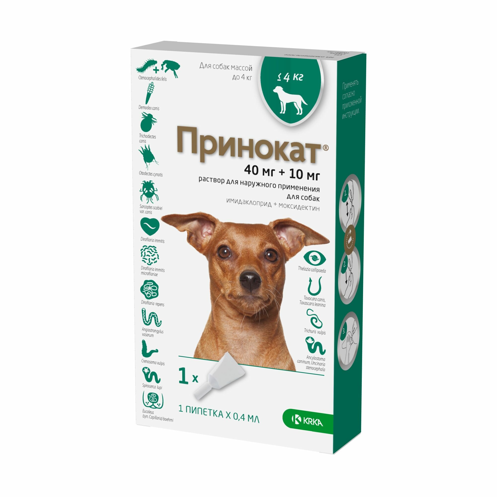 Принокат капли для собак весом до 4 кг 0,4 мл