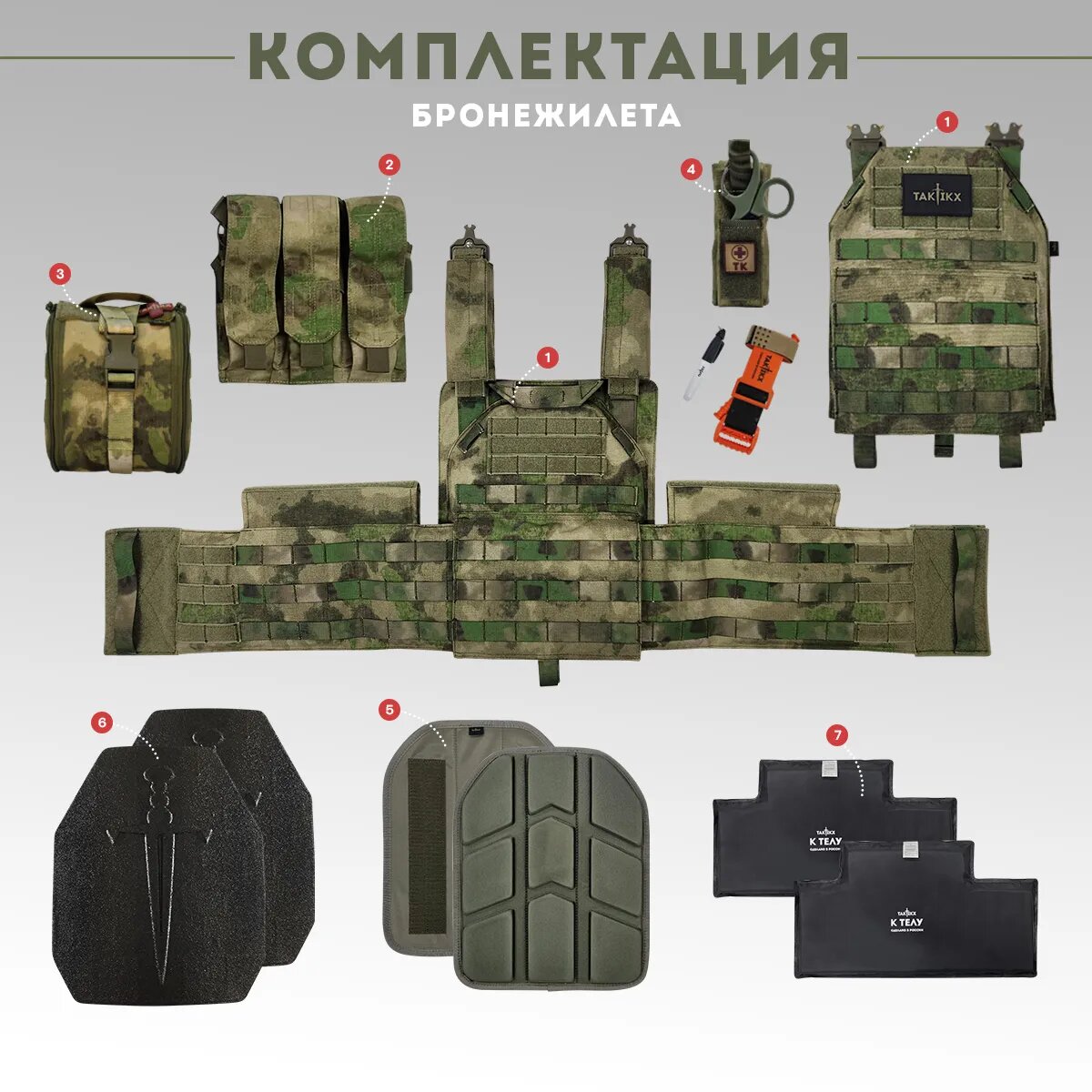 Бронежилет TAKTIKX/тактикс серия Cobra с керамическими плитами Бр5 мох