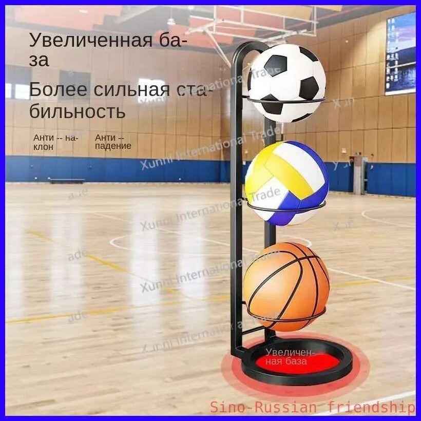 Стойка для хранения мячей для улицы, металлическая конструкция для баскетбола и других видов спорта — фото 1