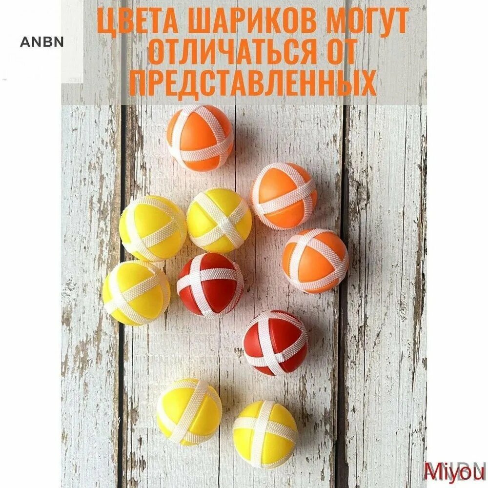 ANBN-Дартс детский — фото 1