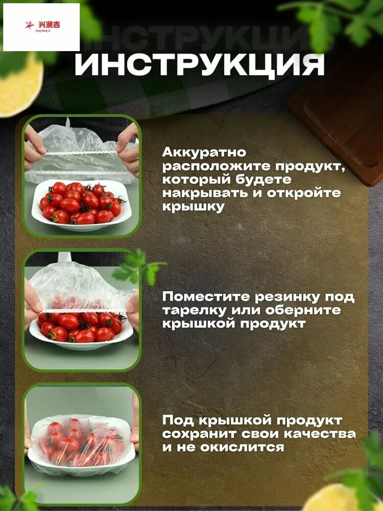 Зип пакет, 25 см — фото 1