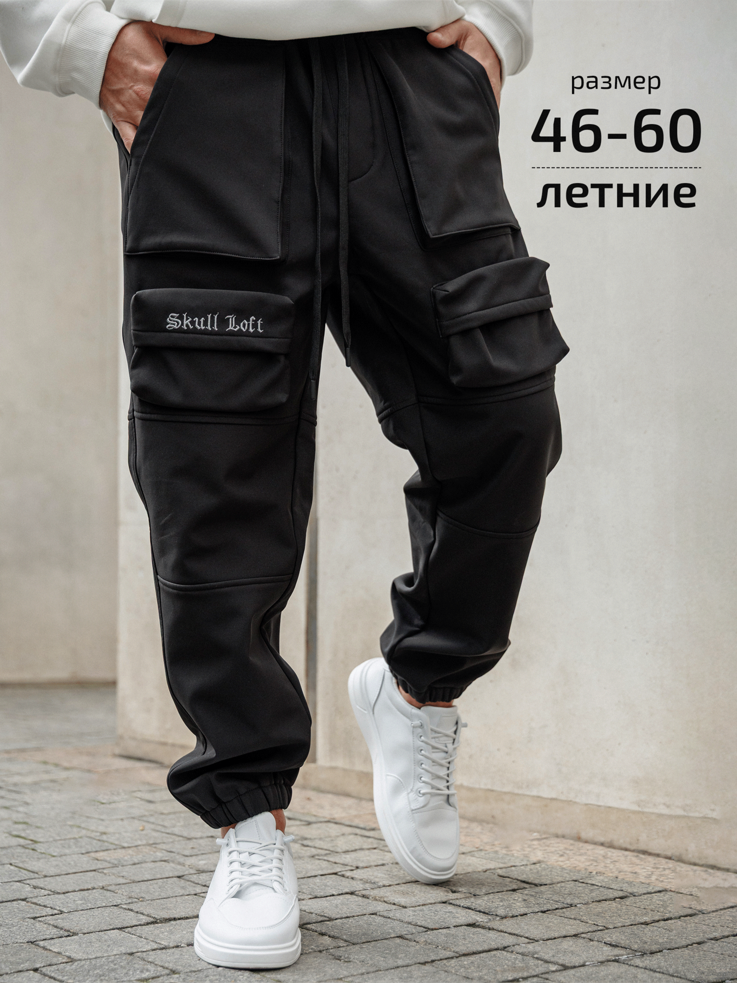 Брюки спортивные новая коллекция 2026