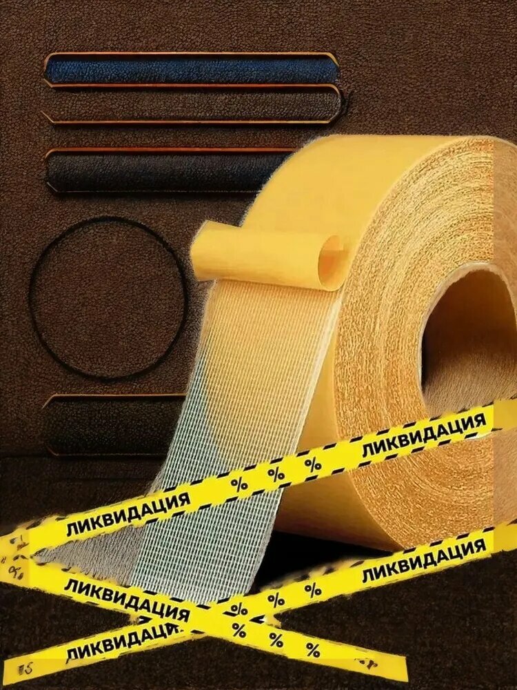 Крепление для ковров — фото 1