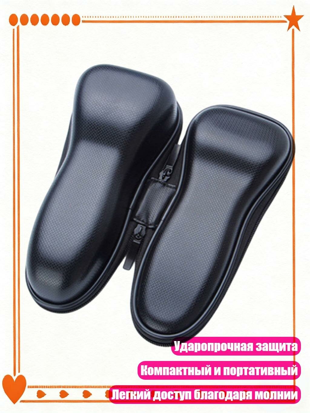 Чехол-держатель для бритвы из ЭВА