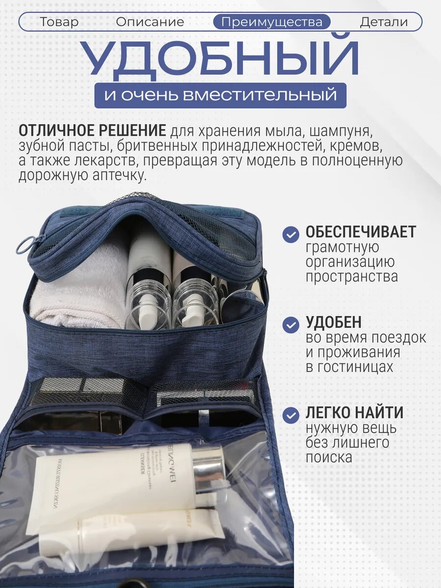 Косметичка Anda, , синий металлик/черный — фото 1