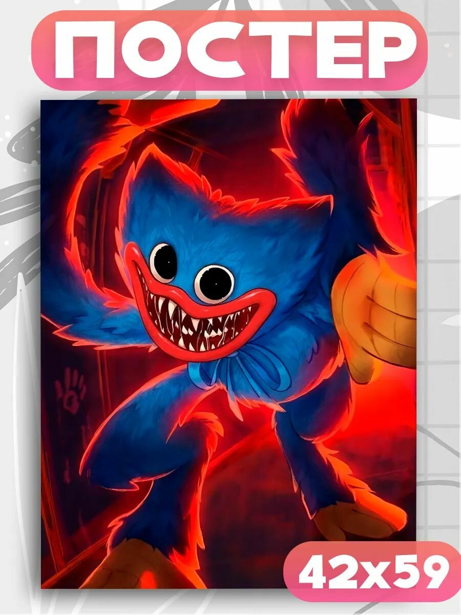 Постер на стену Poppy playtime