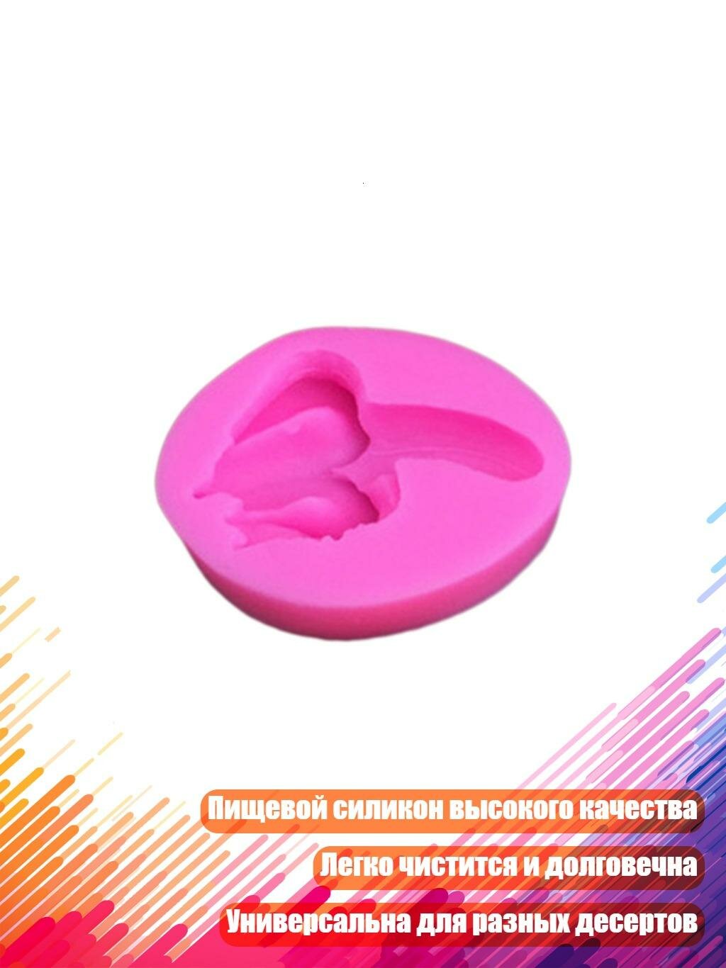 Силиконовая форма для мусса в виде банана, B