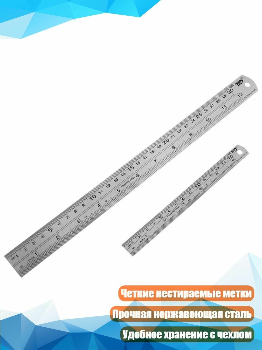 Металлическая линейка из нержавеющей стали, Серебро