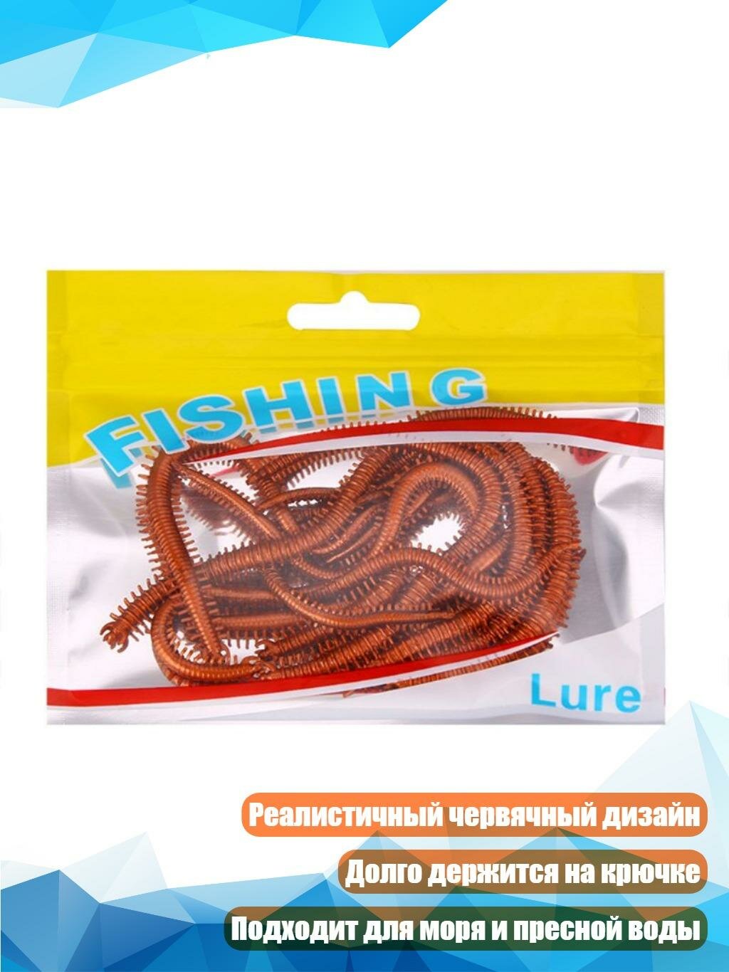 Бионические искусственные морские черви