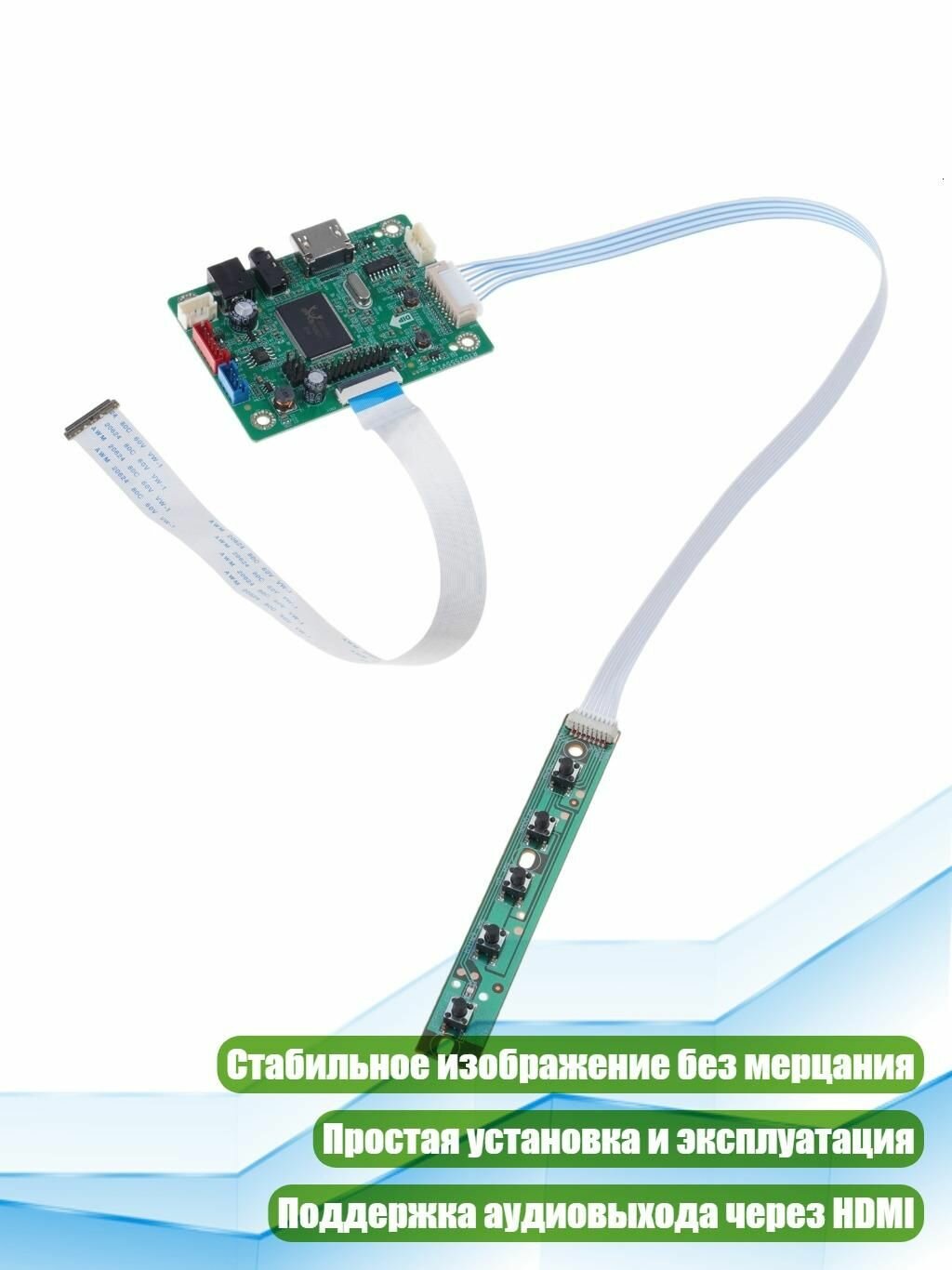 Контроллер HDMI eDP для LCD-дисплеев