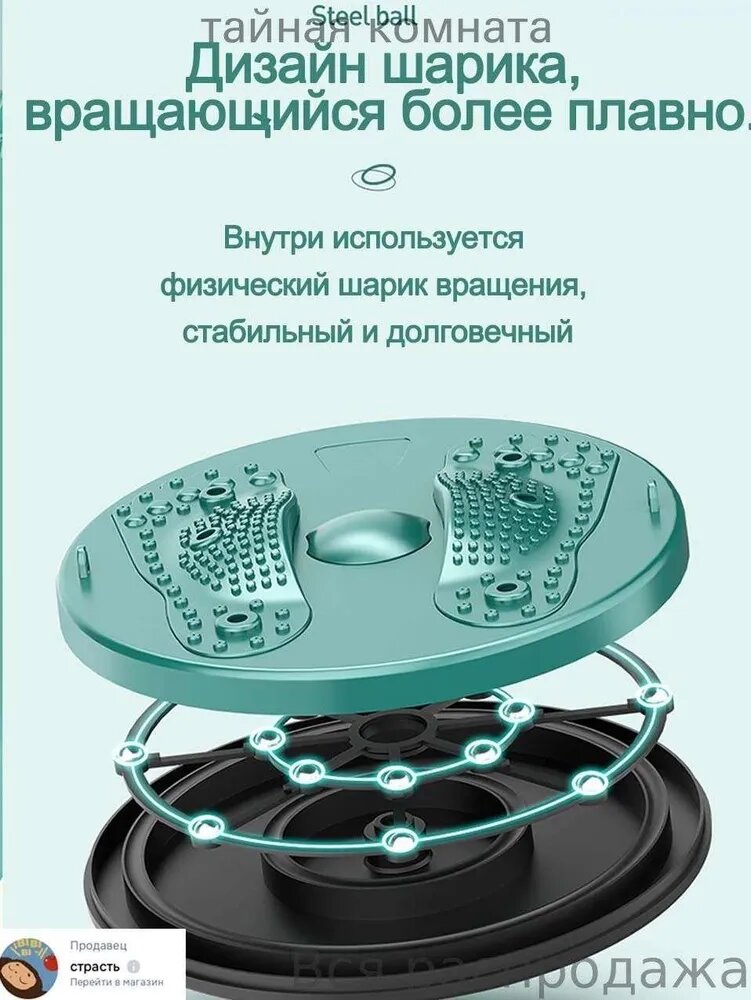 Диск здоровья для фитнеса и здоровья, максимальная грузоподъемность 150 кг, зеленый, с тяговым тросом — фото 1