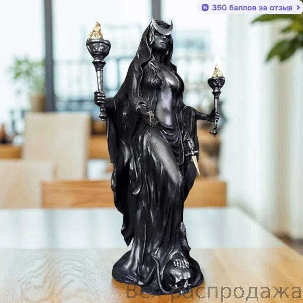 Фигурка декоративная статуэтка черная 16 см