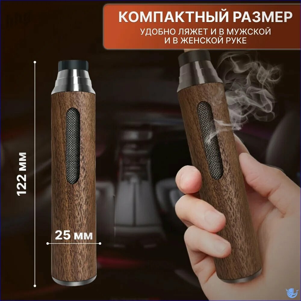 Пепельница автомобильная/ мундштук/ для дома/ ручная/ KRIstyle