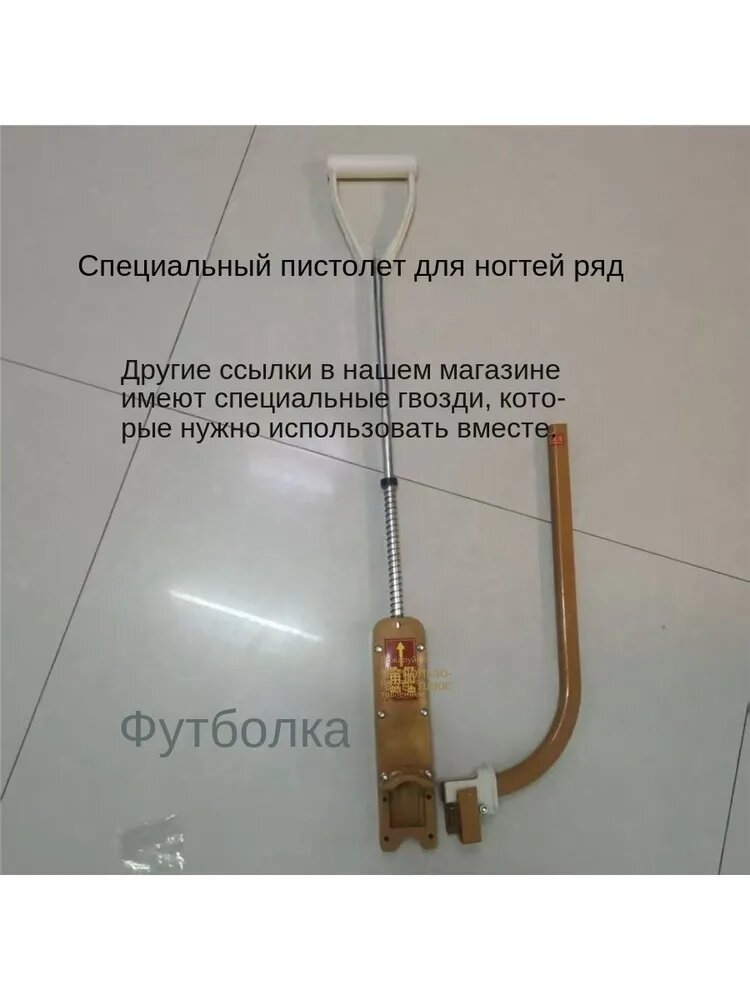 Степлер строительный
