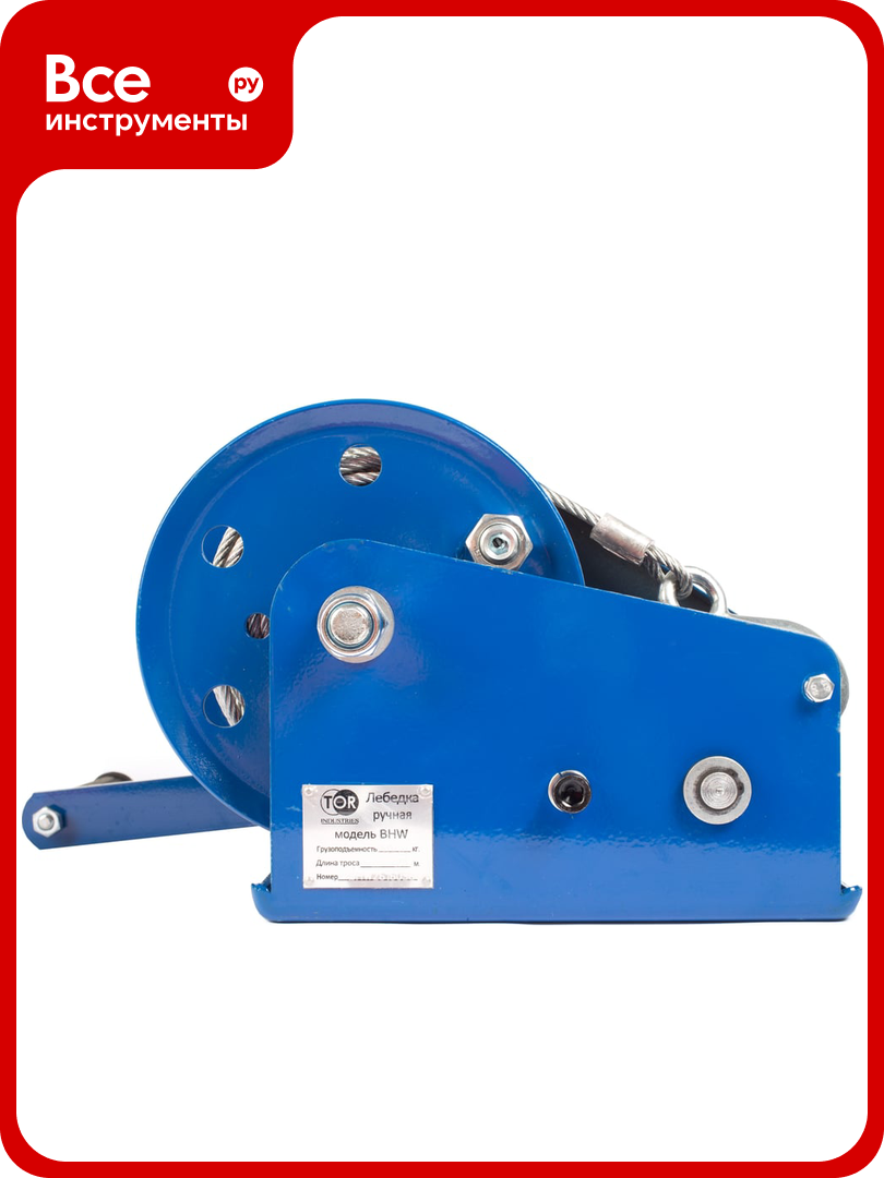Ручная барабанная лебедка TOR ЛБ-2600 (BHW) г/п 1,0 т, длина троса 20 м 11315