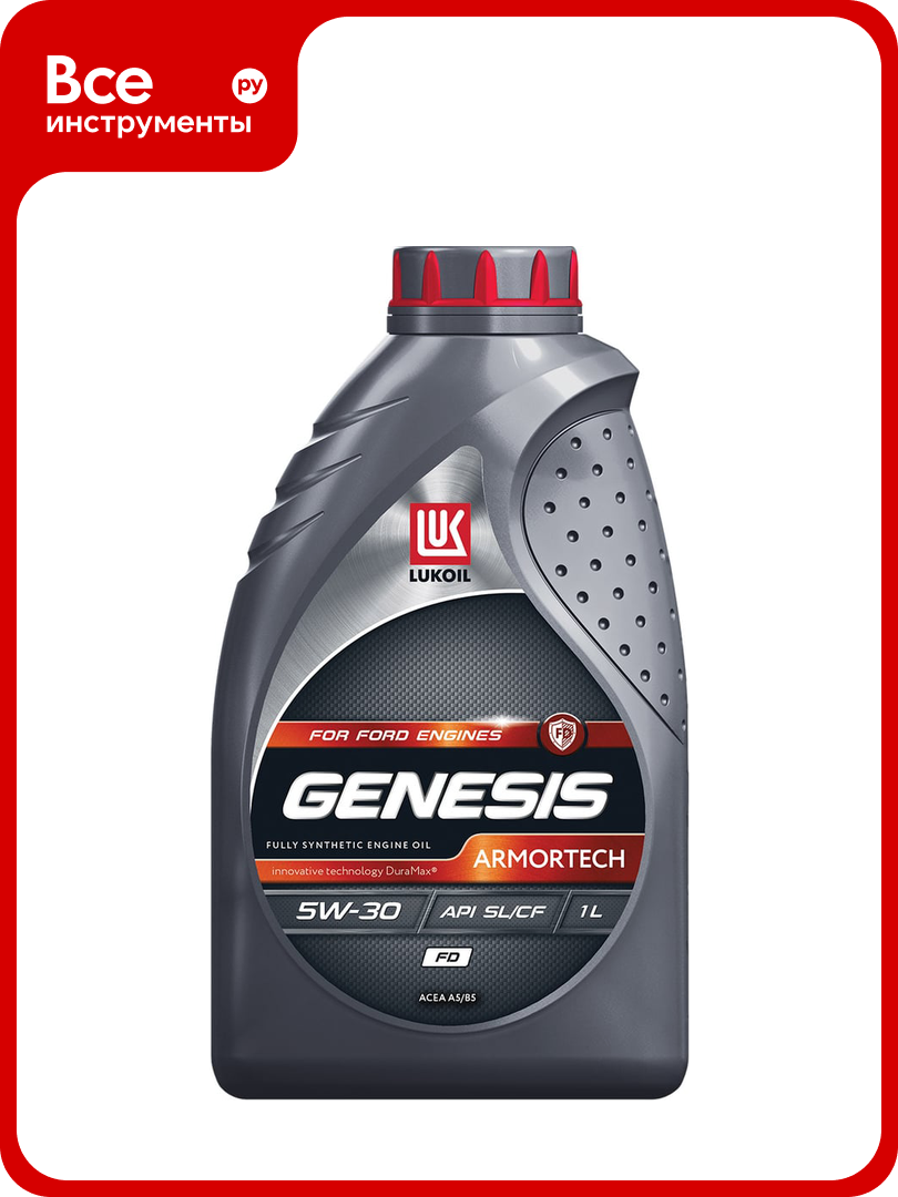 Моторное масло Лукойл GENESIS ARMORTECH FD-30 5 Вт, для применения в двигателях других автопроизводителей