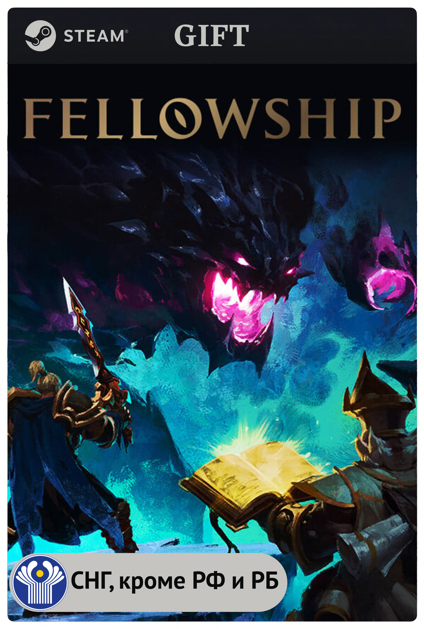Игра Fellowship для PC (ПК) Steam, Steam Deck, GIFT Страны СНГ (Кроме РФ/РБ)