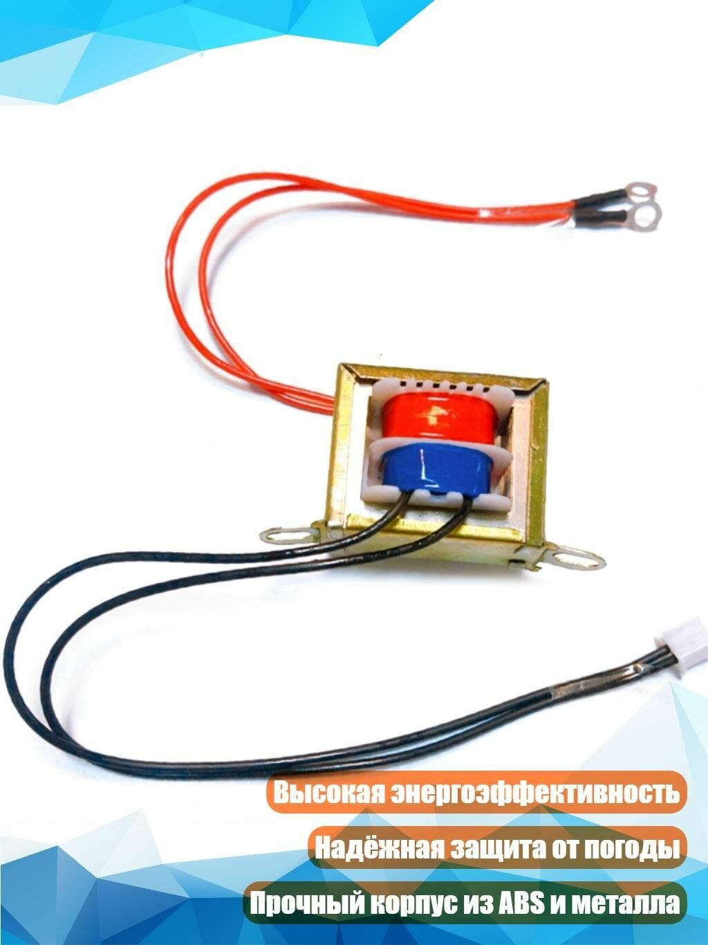 Электронный силовой трансформатор