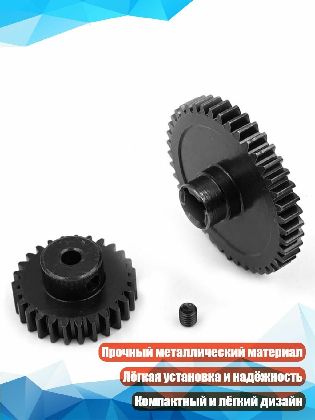 Металлическая дифференциальная главная шестерня 42T и шестерня двигателя 27T для WLtoys 1/18, Черный