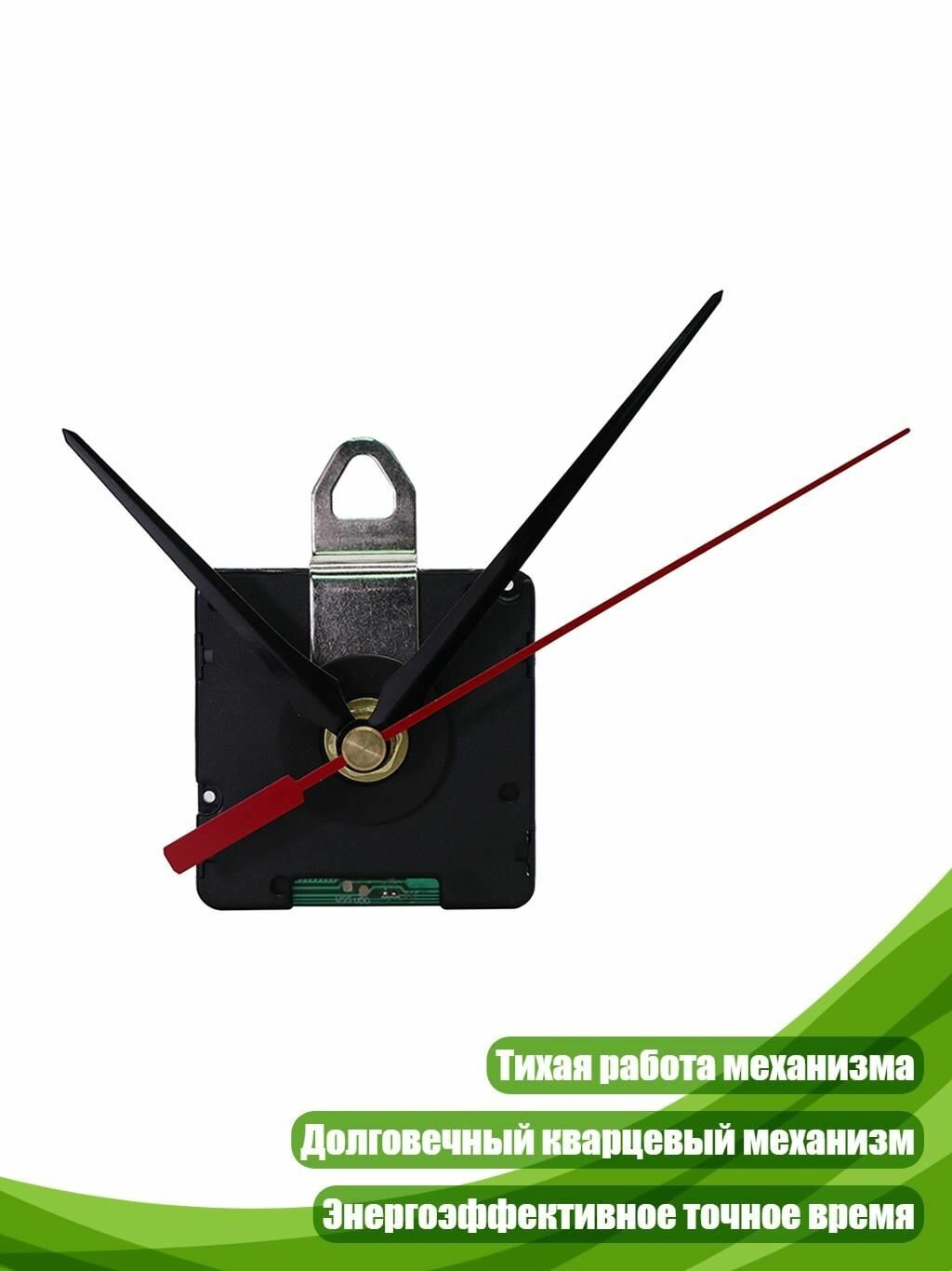 Атомные радиоуправляемые часы HR9312