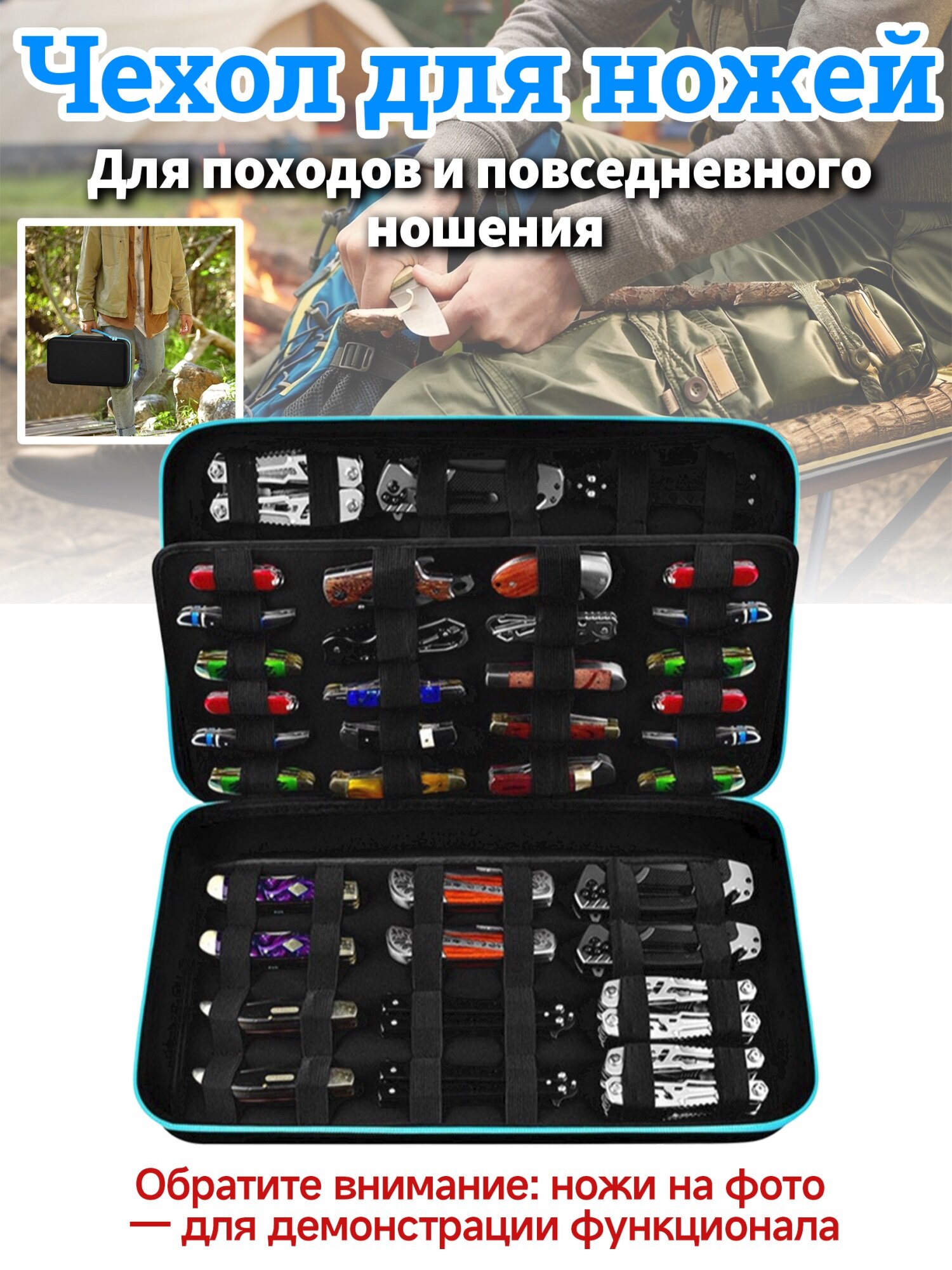 Чехол для ножа, для складного, водонепроницаемый, портативный, 40х23х9 см, чёрный