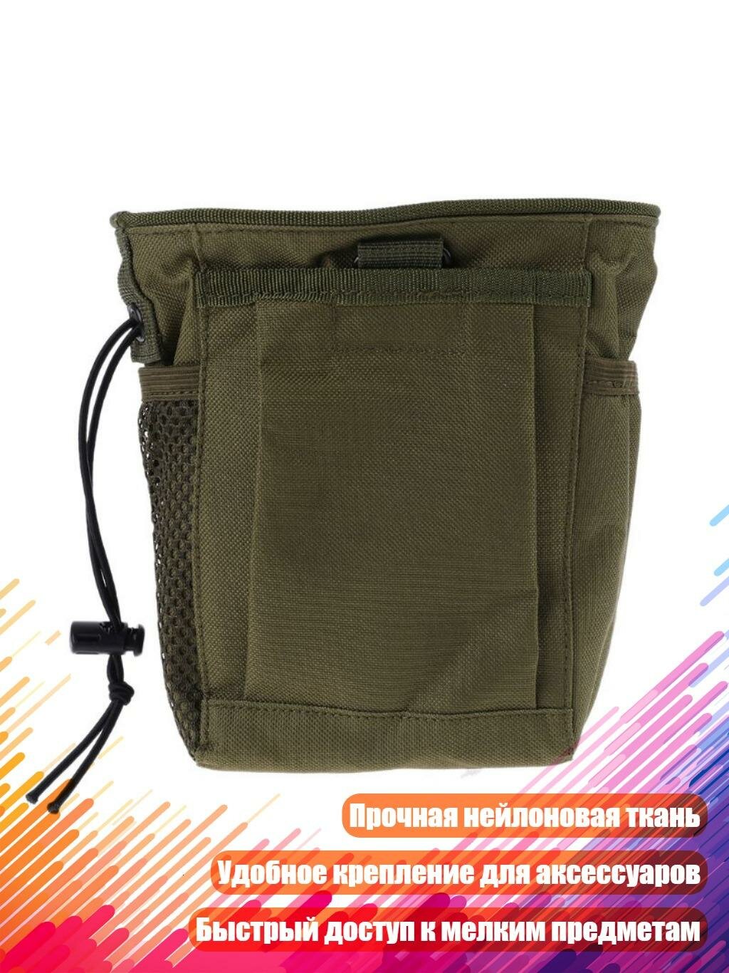 Чехол для металлоискателя, Зеленый