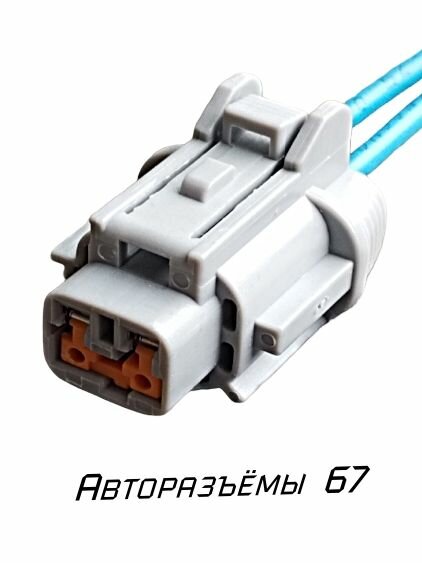 Разъём муфты полного привода Renault, Nissan. 38761-JP20B