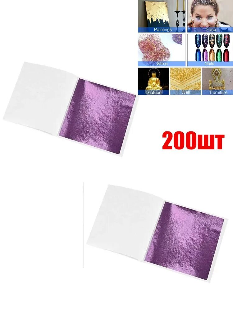 Украшения из фольги светло-синий