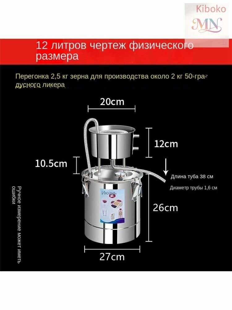 Домашний дистиллятор для спирта, мини-перегонный аппарат для самогона и гидролата