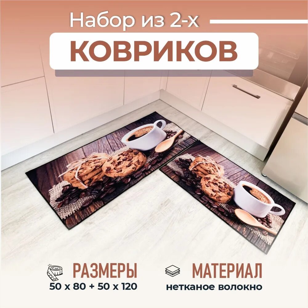 Коврик для кухниx200 см 1 мм абстракция фиолетовый, шоколадный