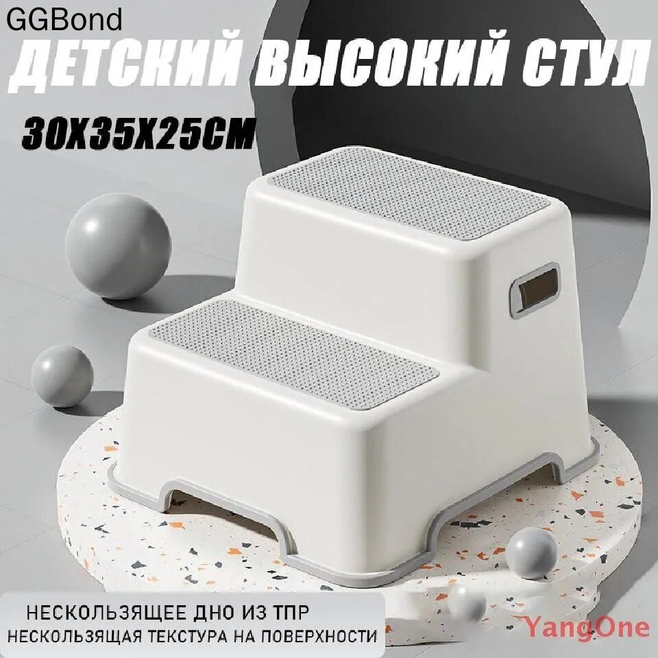Детский стул,30х25х25см