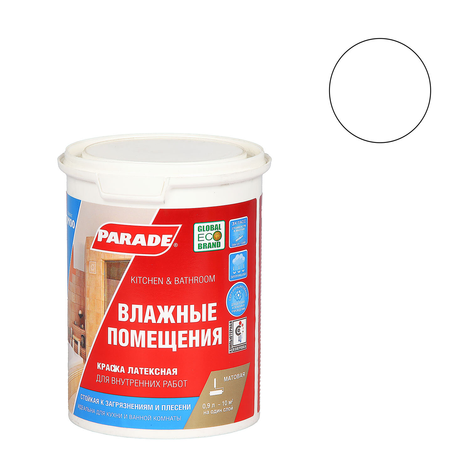 Краска латексная для кухни и ванной Parade W100 влагостойкая матовая База А, 0,9 л
