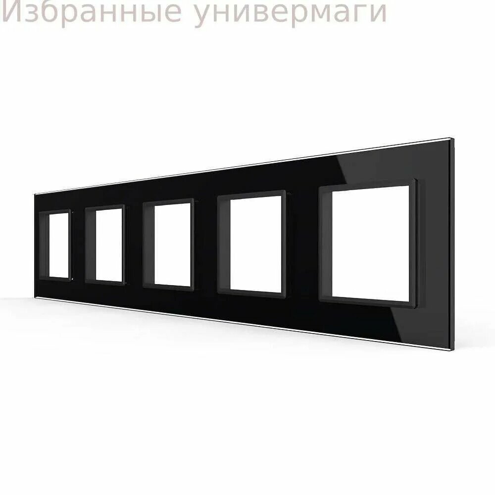 Рамка электроустановочная, черный, 5 пост, 1 шт.