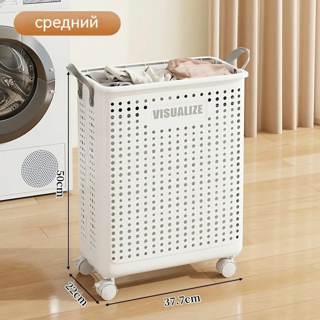 Бестселлер 30 литров, контейнер для белья jiajia-. Что-то